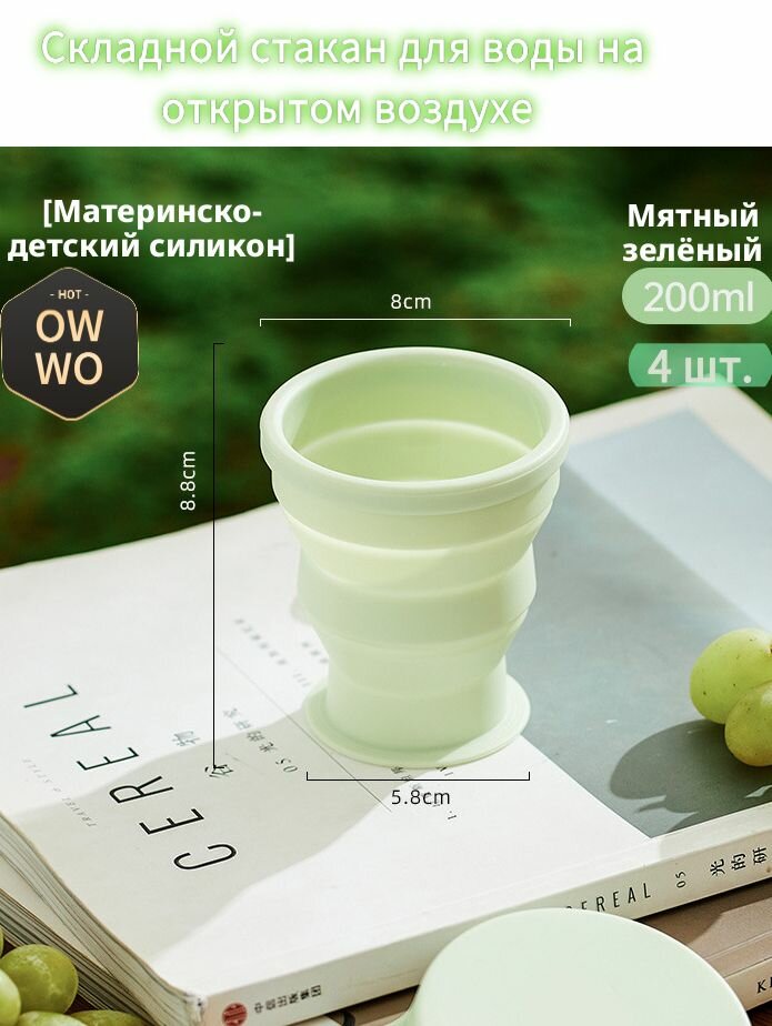 Силиконовая складная бутылка для воды для велопрогулок на открытом воздухе, портативная телескопическая спортивная бутылка с соломинкой, большая емкость, герметичная, для путешествий.