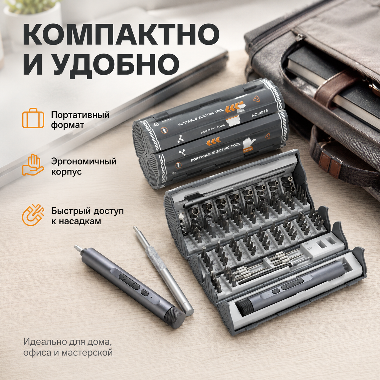 124-в-1 прецизионная электрическая отвертка со светодиодной подсветкой, аккумуляторная 3,6 В