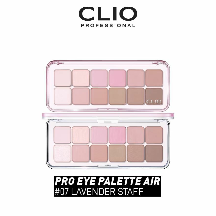 CLIO Палетка теней для век Pro Eye Palette Air #07 Lavender Staff (12 цветов ) Корейская косметика