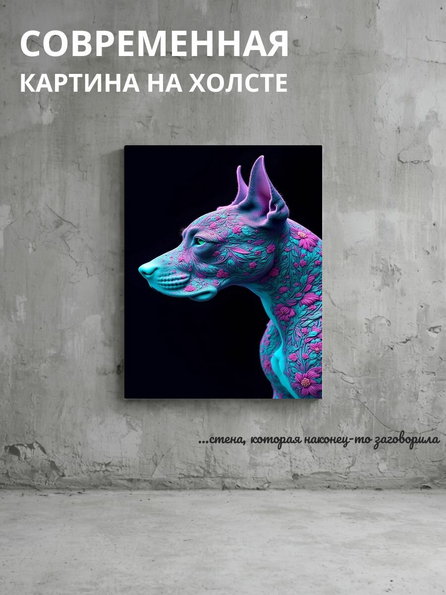Картина на холсте Собака 30x40 см