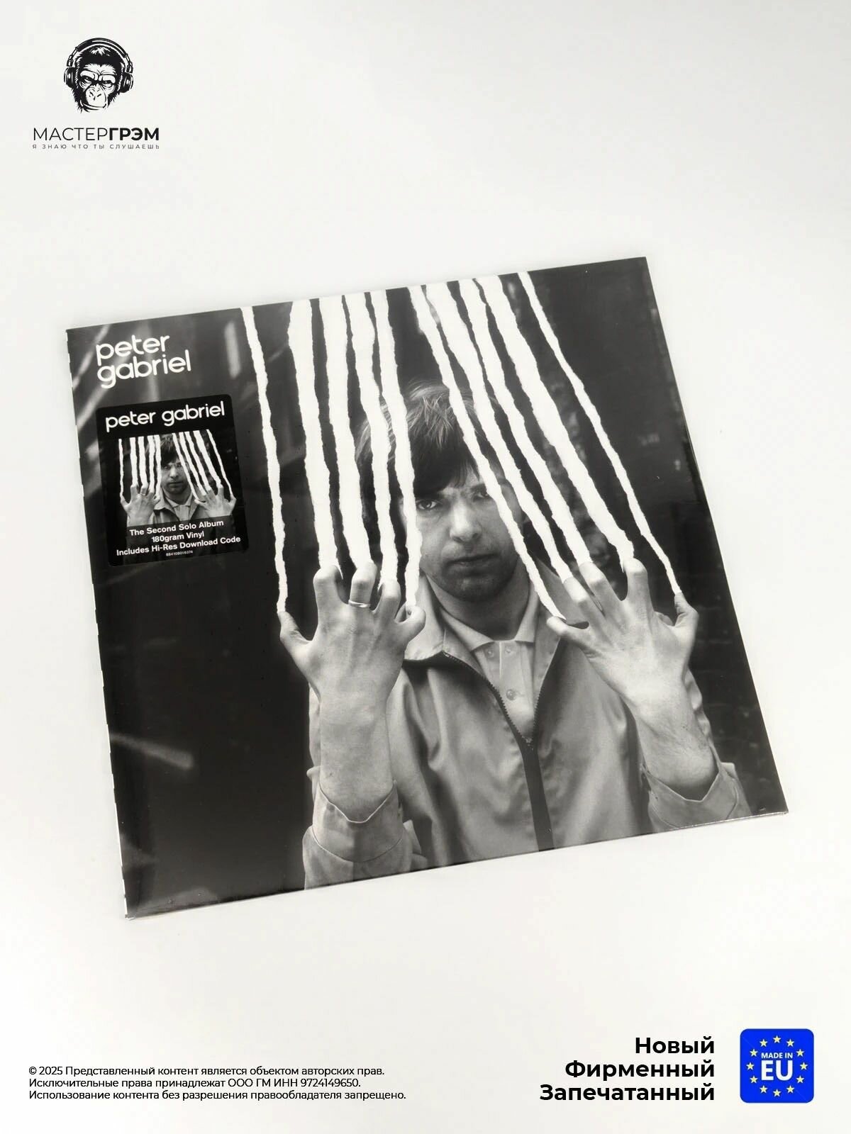 Виниловая пластинка Peter Gabriel - Peter Gabriel: Scratch (LP) 2024