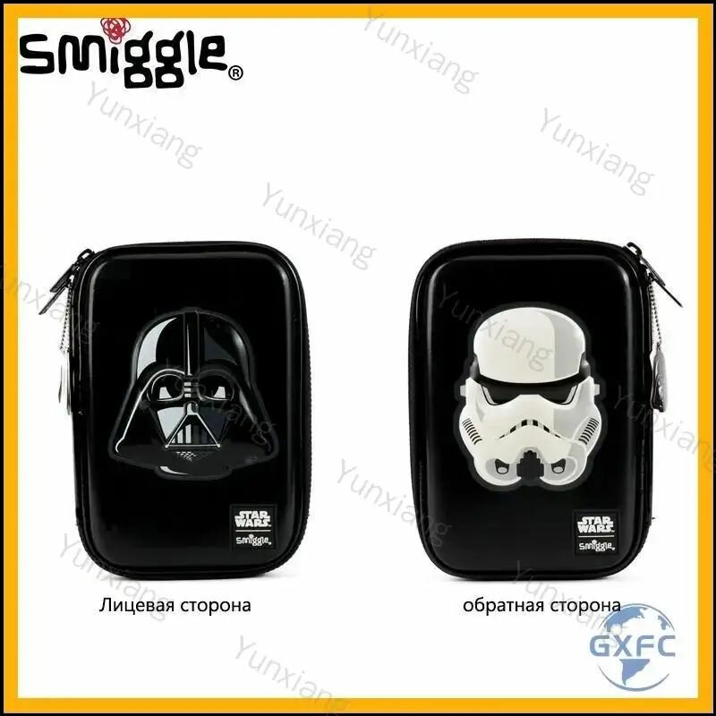 Пенал smiggle