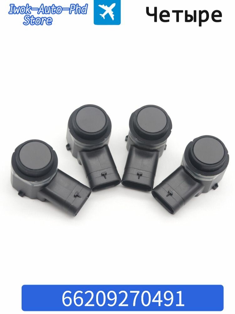66209270491 Вспомогательный датчик для парковки Подходит для BMW X3 F25 X5 E70 X6 5-Series F07, 9270491 66202180491 66202184214 66209231279