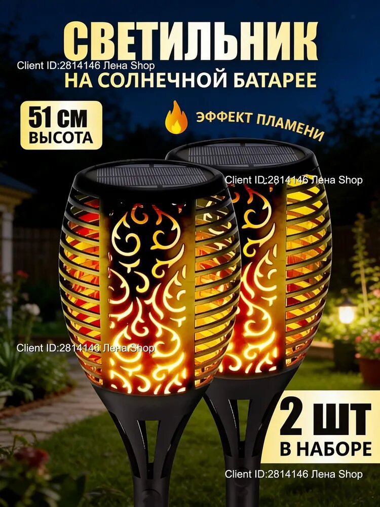 GardLuma Уличный светильник, LED, количество ламп:20шт