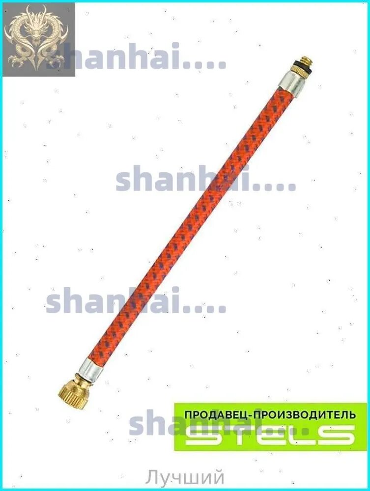 Шланг насоса с автовентилем E7 длиной 15 см (item:800)