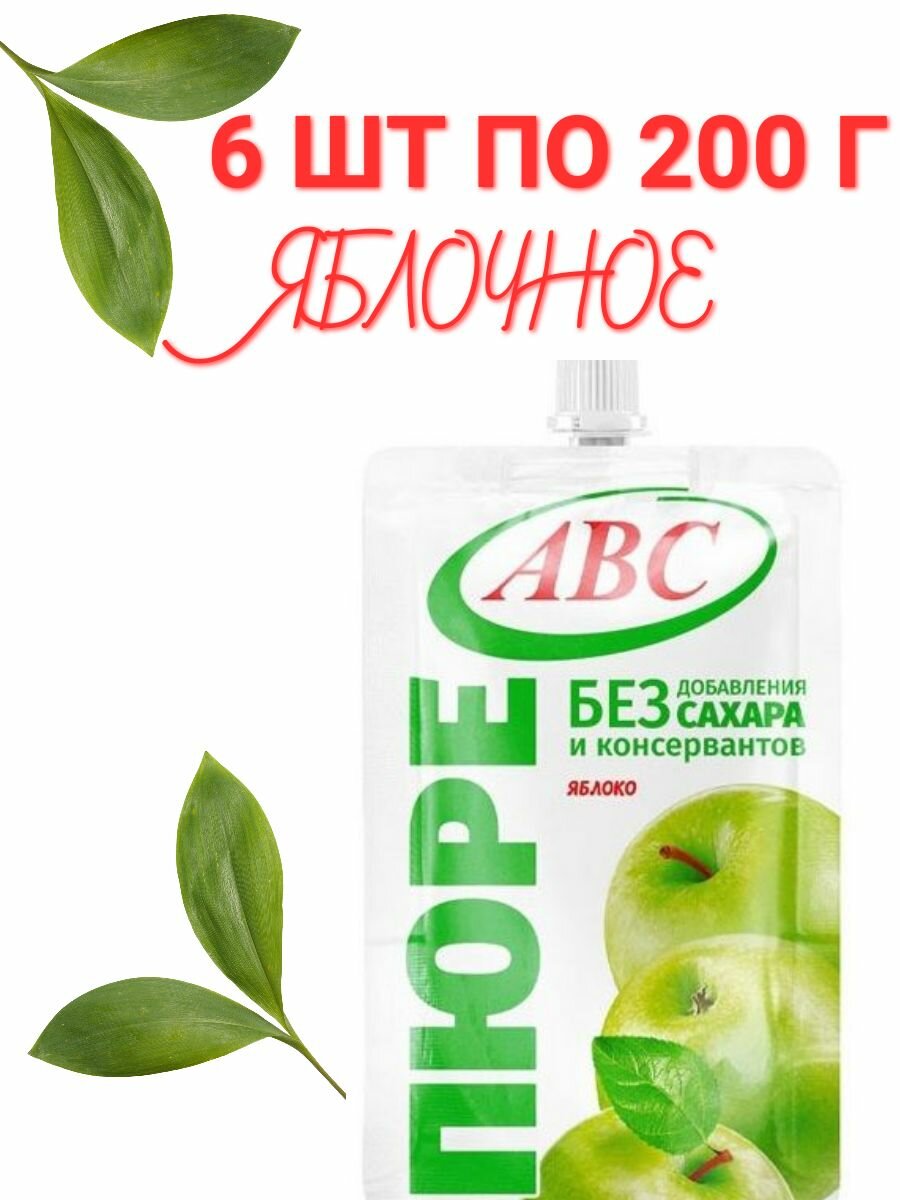Пюре Яблочное "Будь Здоров" АВС, 6шт по 200 г