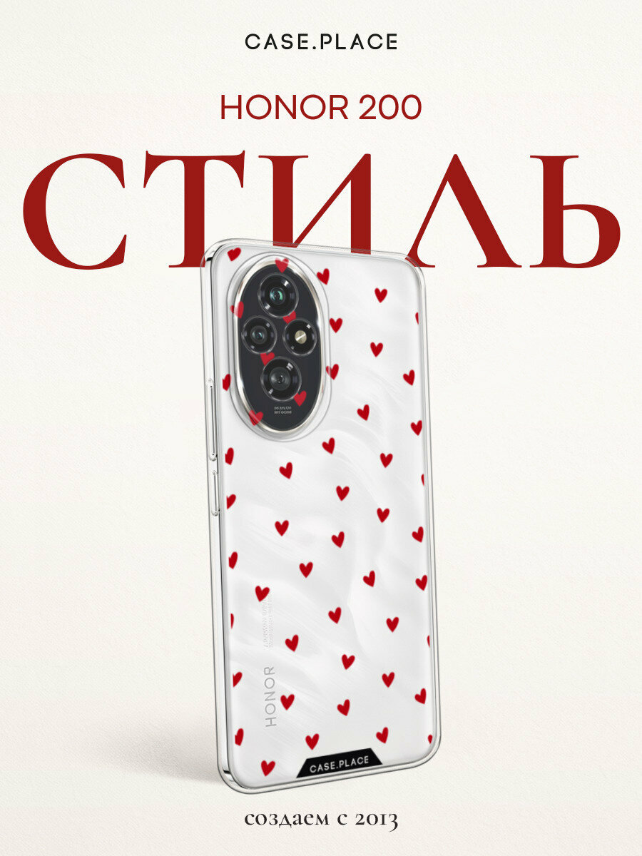 Чехол на Honor 200 / Хонор 200 с принтом "Red hearts", прозрачный