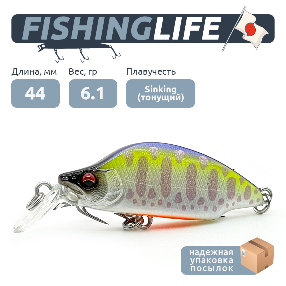 Воблер Megabass GH44 BAT A FRY (fast sinking, 44мм, 6.1гр) - PEARL YAMAME