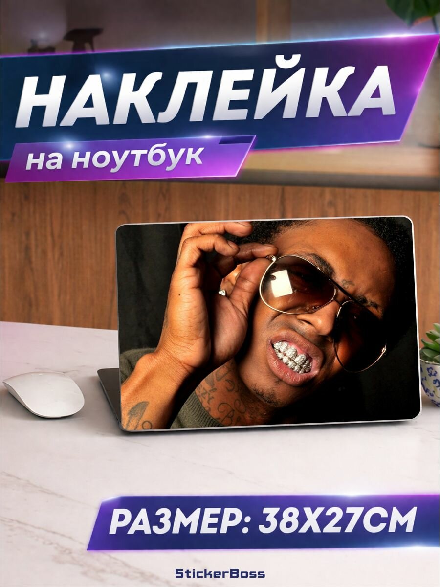 Наклейка на ноутбук Лил Уэйн 38х27 см