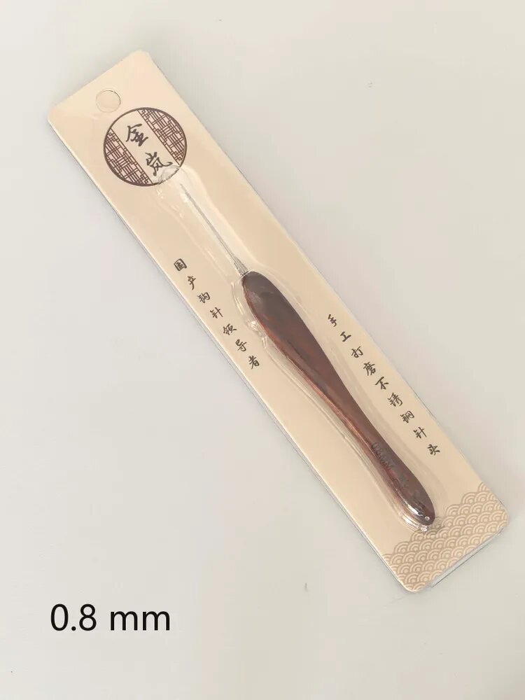 Крючок для вязания Jinlan с ручкой из красного сандала 0.8mm