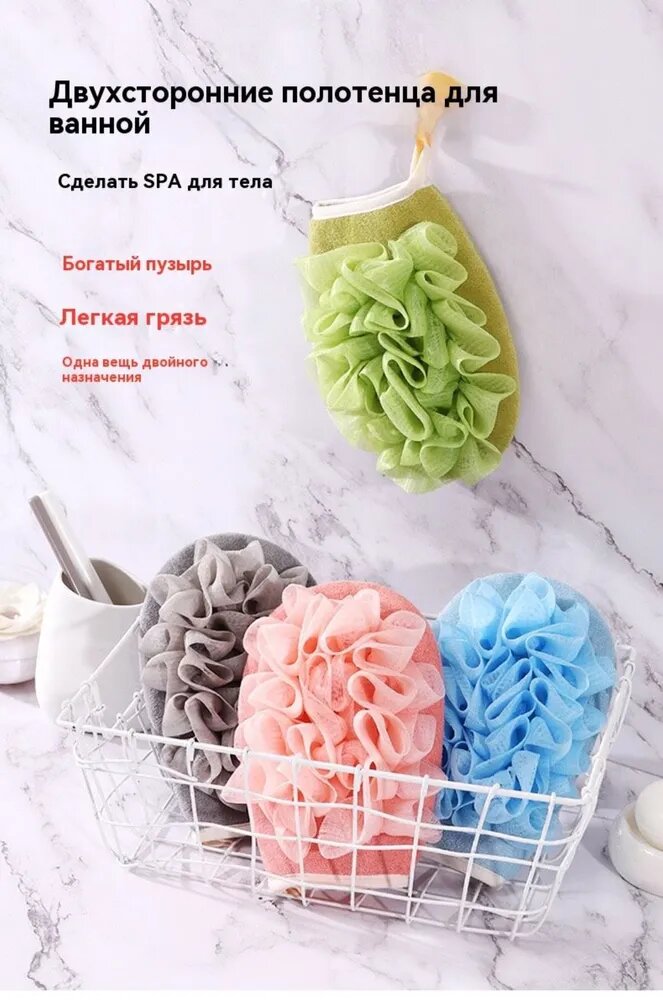 Мочалка — фото 1