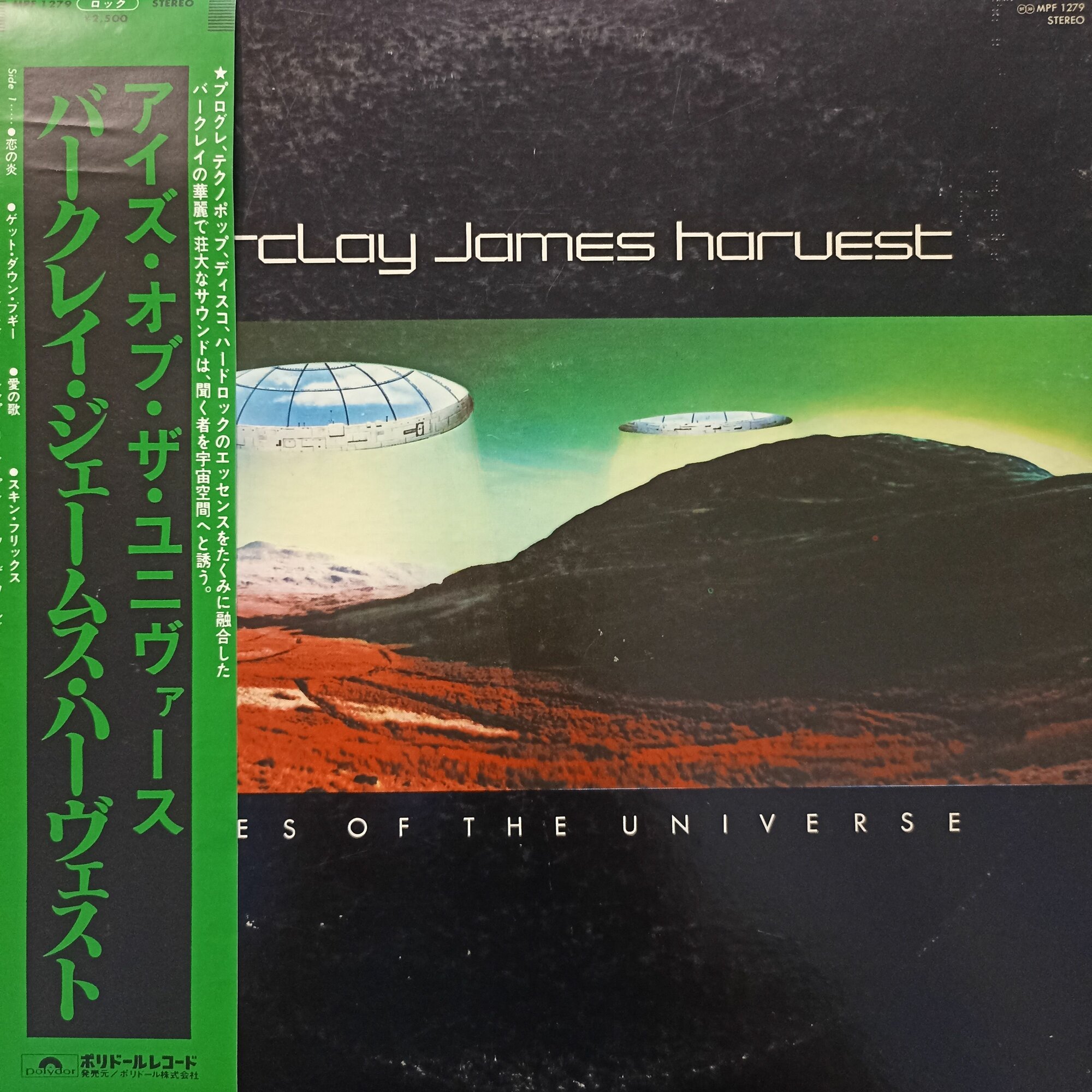 Виниловая пластинка Barclay James Harvest - Eyes Of The Universe I(Япония) LP
