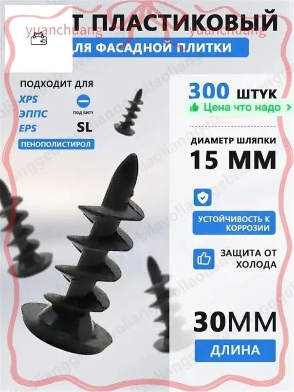 Винт М1-М10 x 15 x 35 мм, головка: Круглая, 1 шт. 361 г