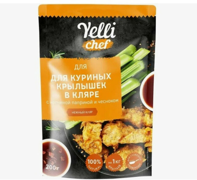 Yelli Нежный кляр для куриных крылышек с копченой паприкой и чесноком , 200гр
