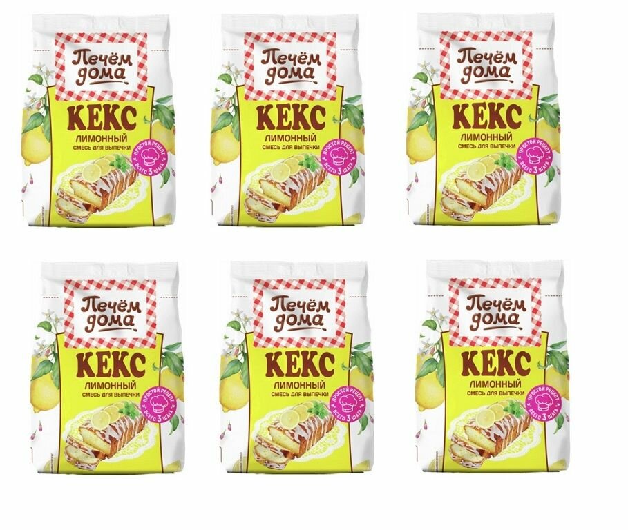 Печем дома Кекс , Лимонный, 300г, 6 шт