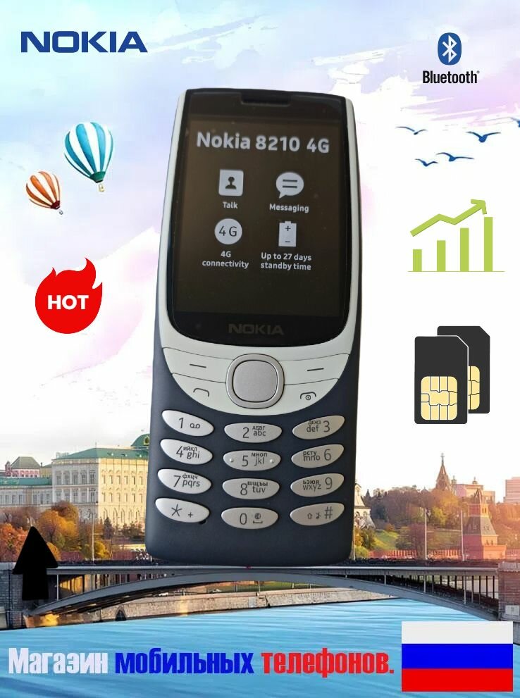 Nokia Мобильный телефон, темно-синий