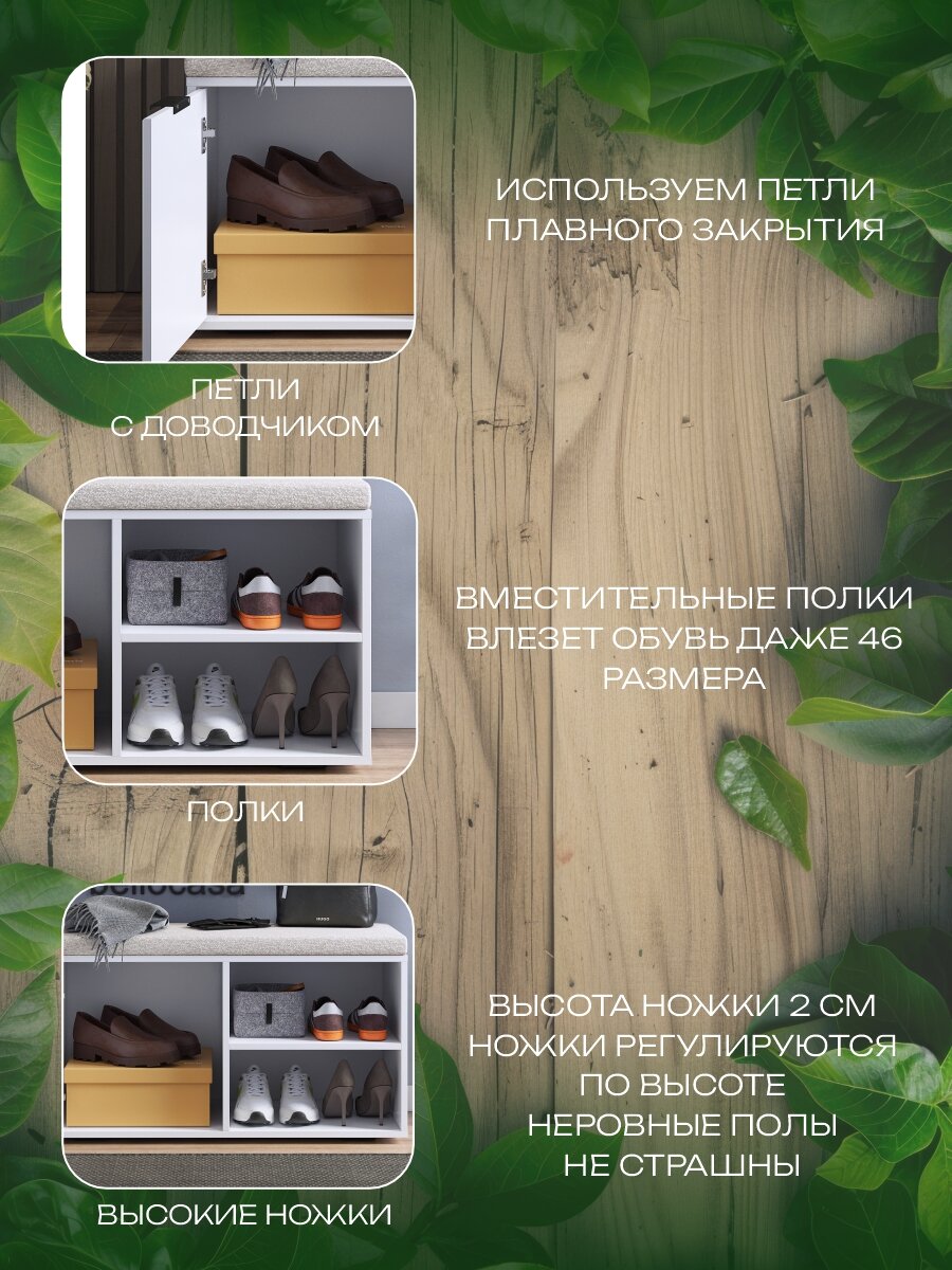 Тумба для прихожей — фото 1