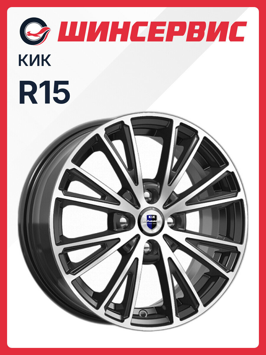Литой колесный диск КиК Меандр-Оригинал R15x6J 4x100 ET40 ЦО60.1 для автомобиля