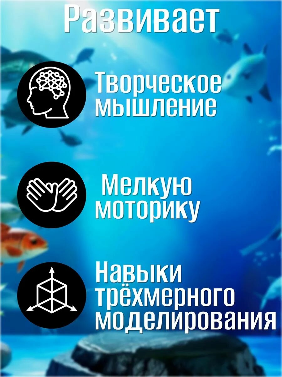 Конструктор "Аквамен", 3D, 166 элементов, пластик, для мальчиков и девочек — фото 1