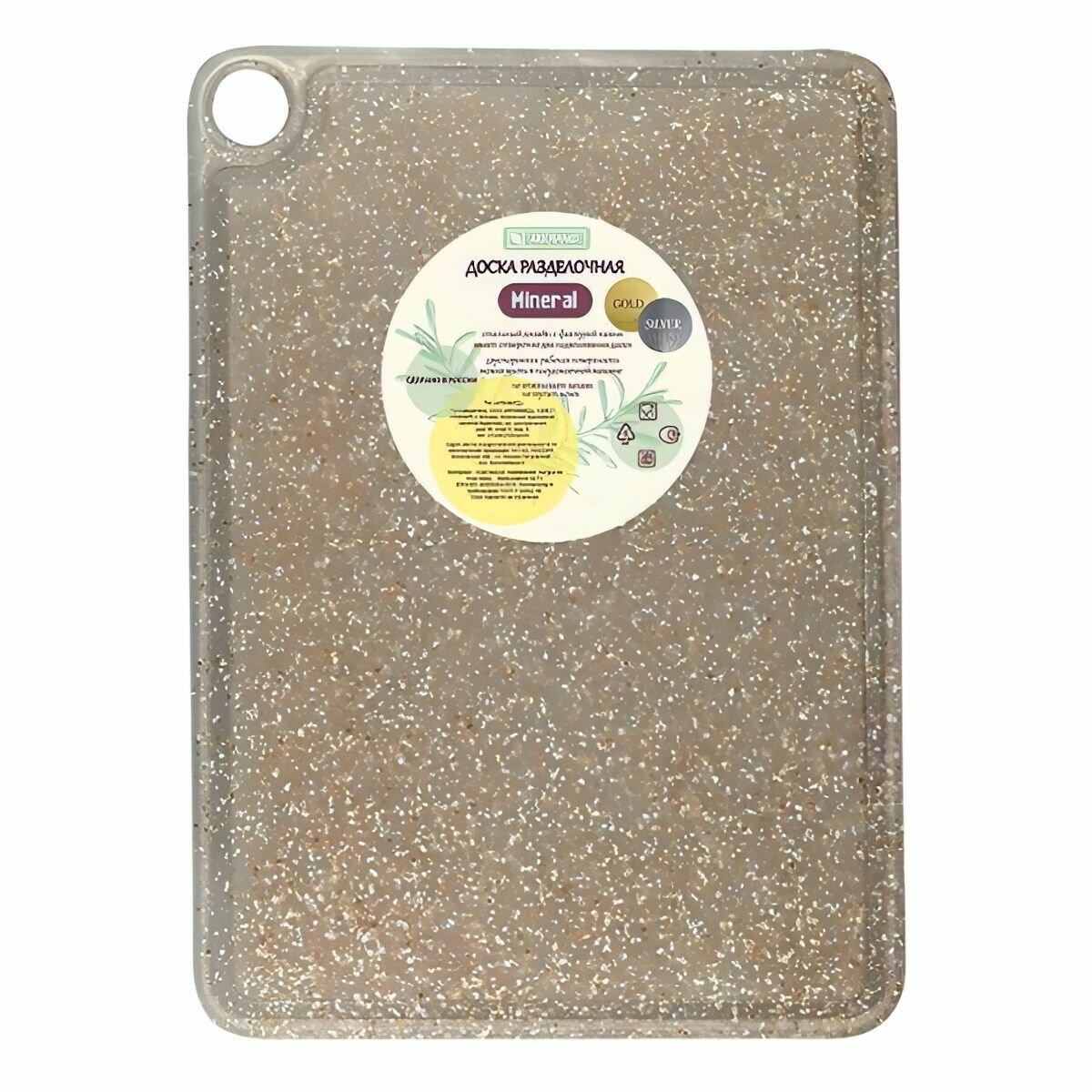 Доска разделочная архимед GOLD MINERAL, 38*28 см (Р2196БЗ)