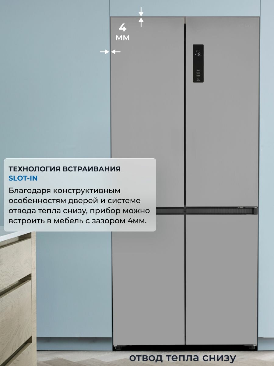 Многокамерный холодильник Zugel ZRCDI456X No frost, серый металлик