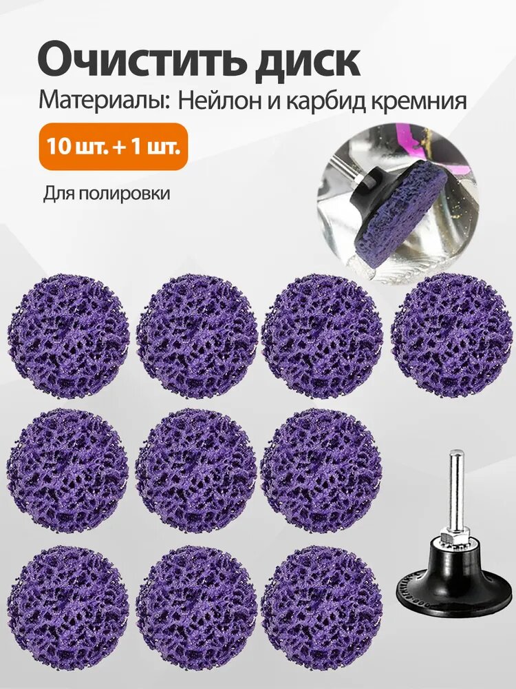 Круг шлифовальный 50 x 12.7