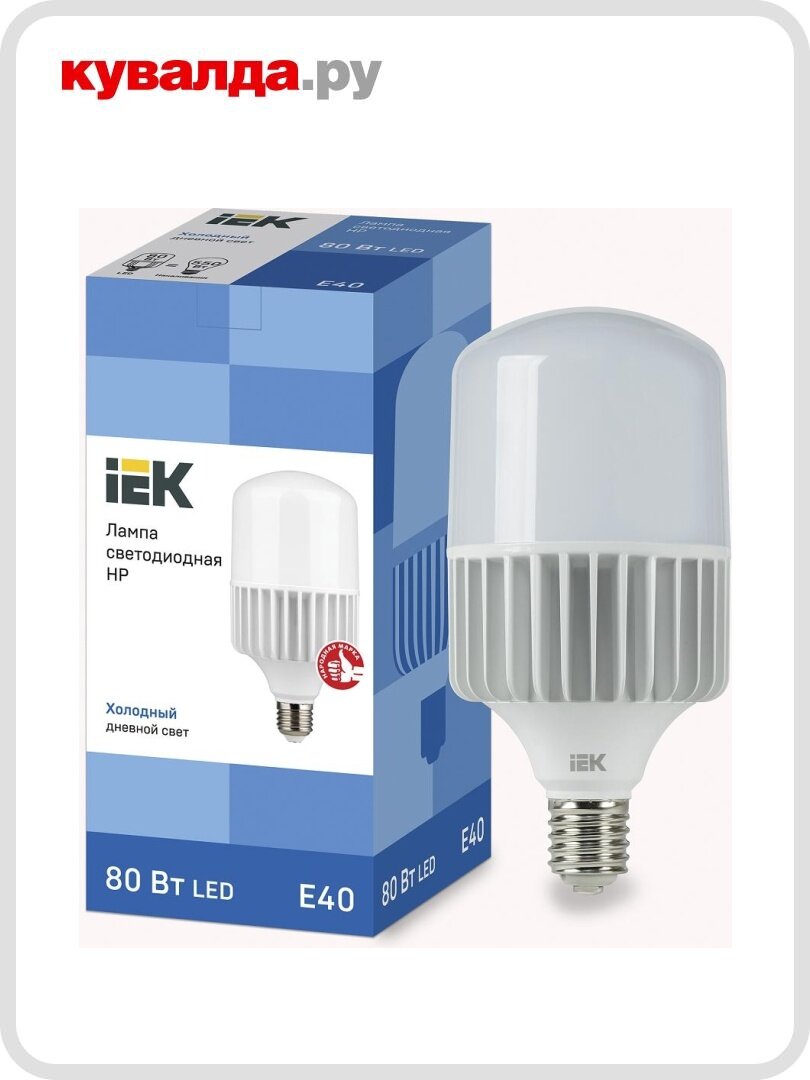 Лампа светодиодная IEK HP 80Вт 230В 6500К E40