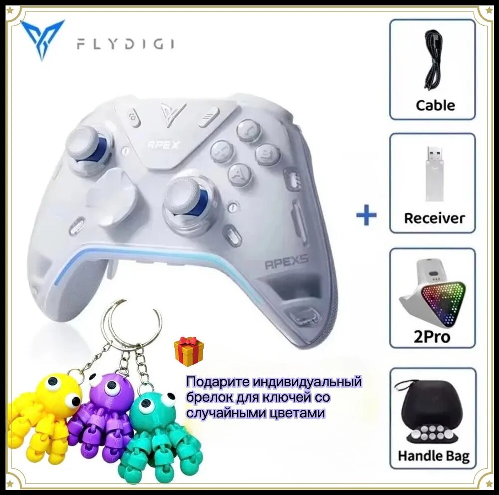 Flydigi apex 5 контроллер gamepad беспроводной геймпад