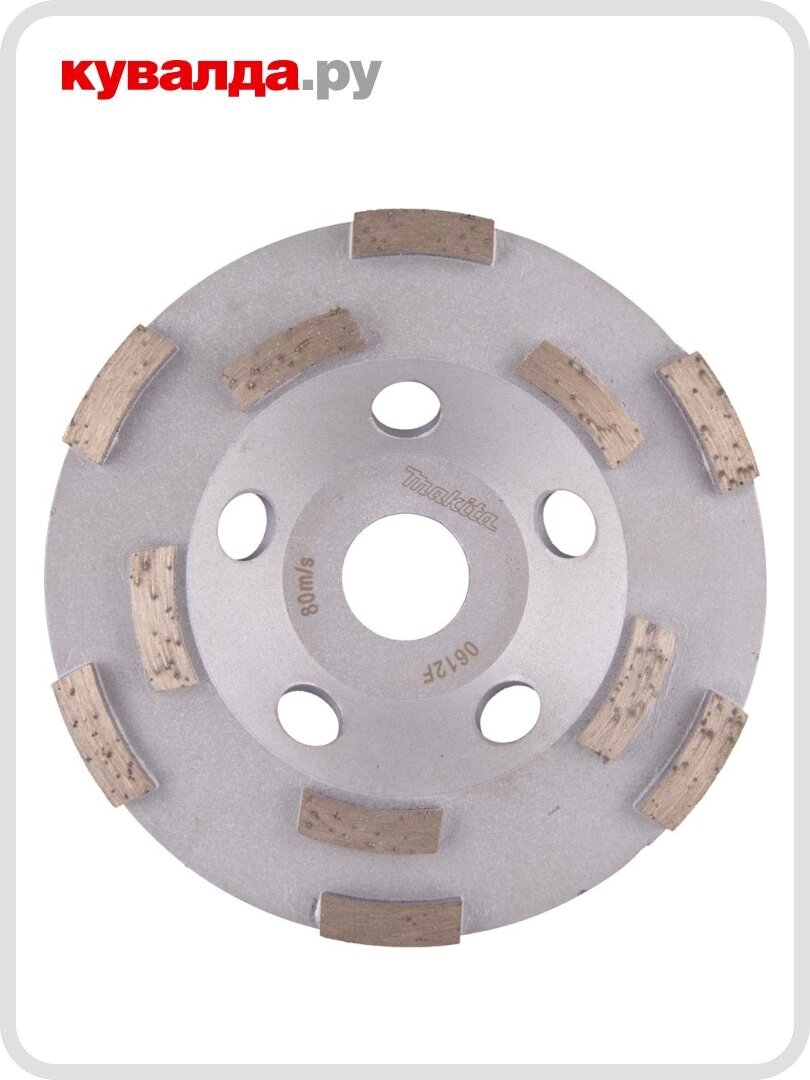 Алмазная чашка MAKITA D-41458 125x22,23 (грубая шлиф, для pc5000, 5001с)