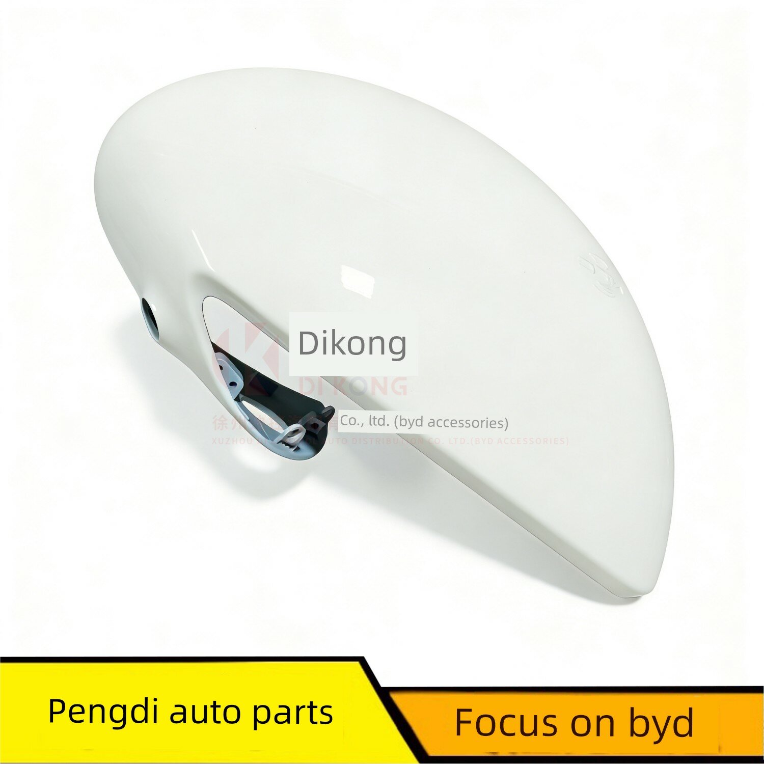 BYD Seagull Intelligent Driving Edition Правая сторона верхняя часть зеркала белый цвет запасная деталь
