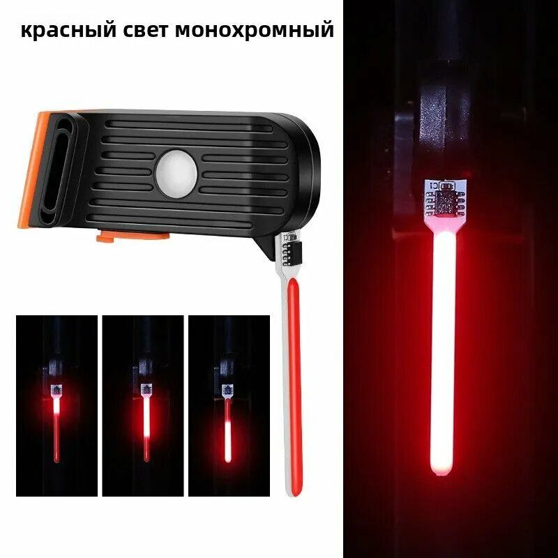 Фонарь велосипедный задний красный с индикатором заряда и стоп-сигналом для безопасной езды