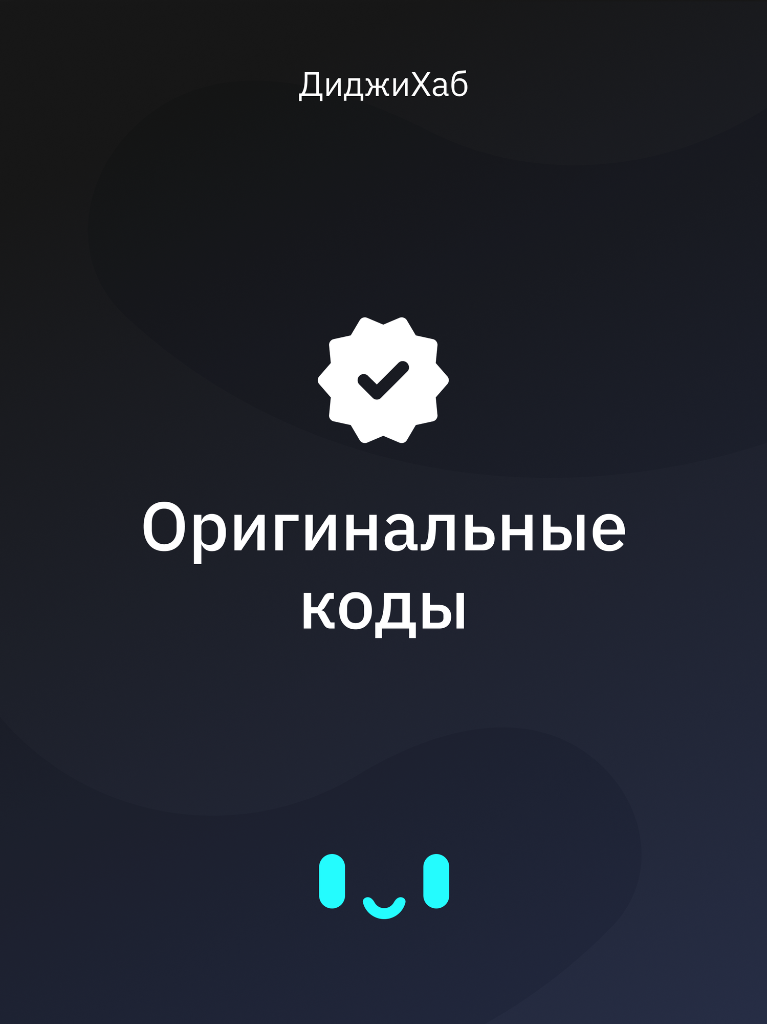 Minecraft ключ для ПК: Java & Bedrock Edition [PC, Полностью на русском] — фото 1