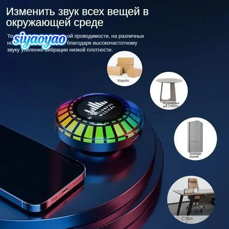 Виброколонка Для Соседей