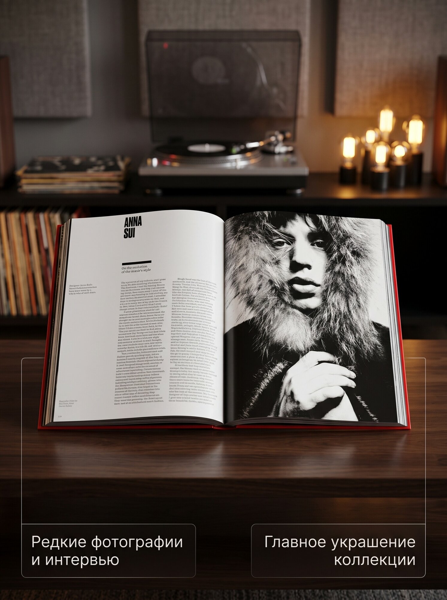 Книга Rolling Stones: Unzipped, подарочный фотоальбом издательства Thames & Hudson, большой формат — фото 1
