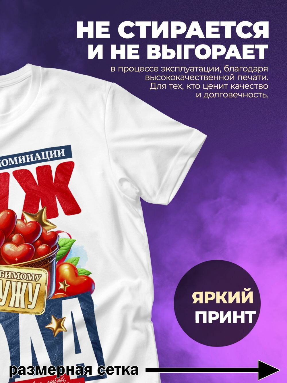 Футболка, размер 2XL, белый, — фото 1