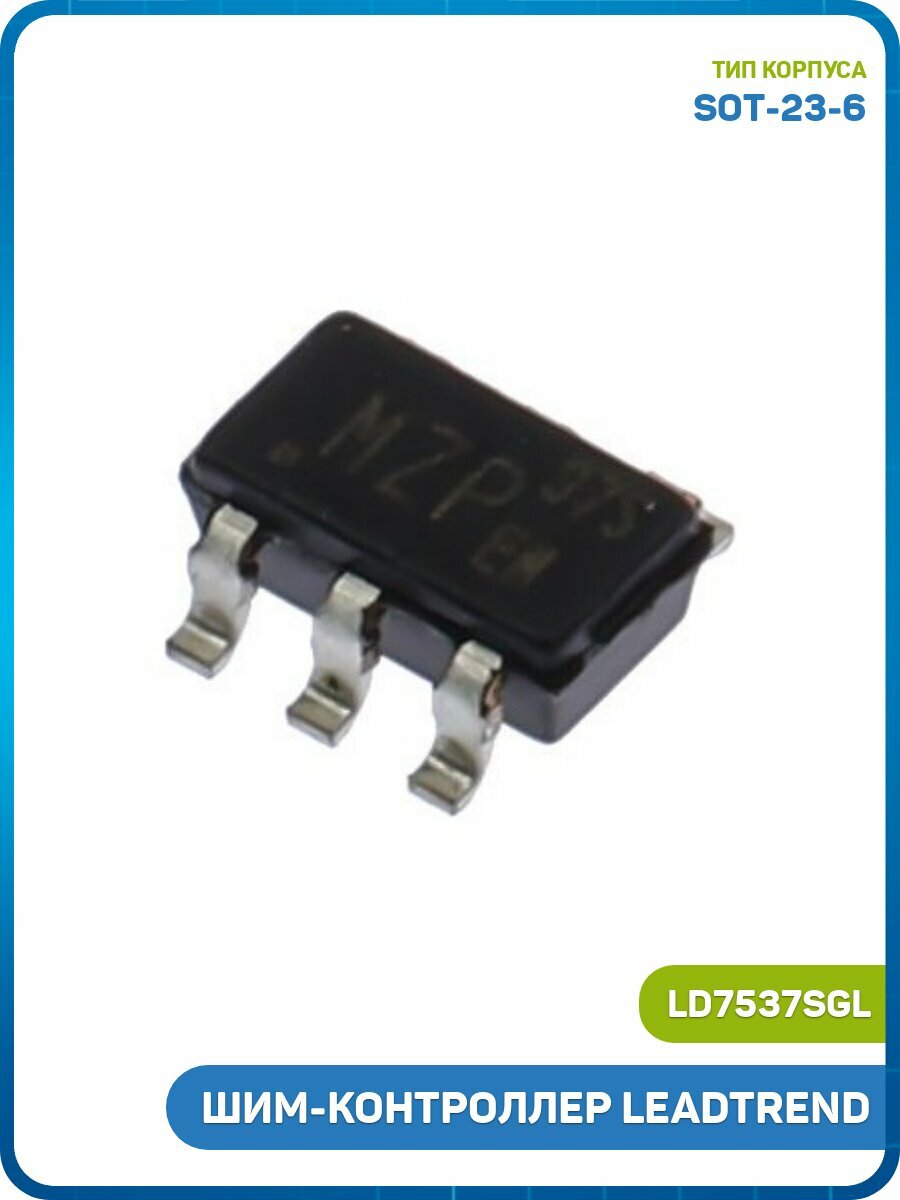 ШИМ-контроллер LEADTREND (LD7537SGL (SOT-23-6)/37S)