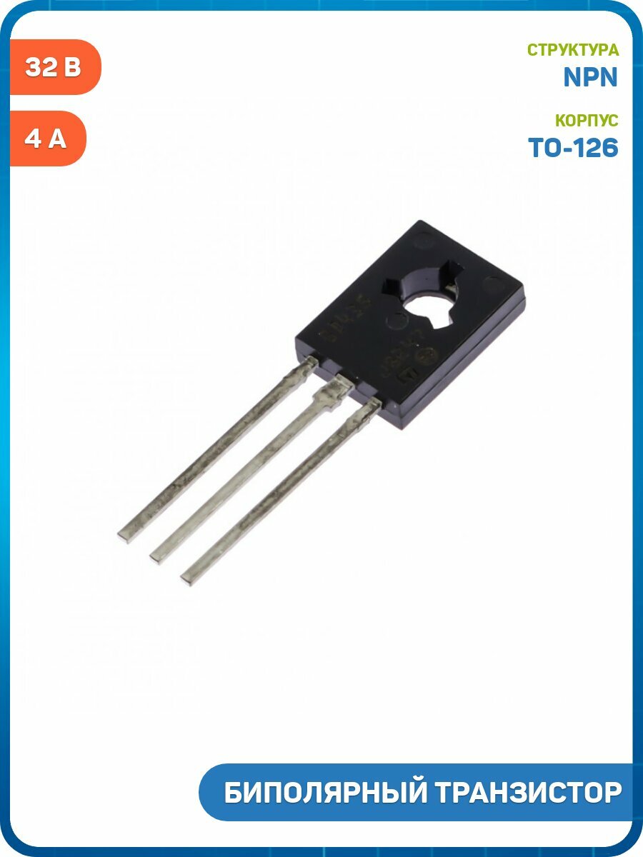 Биполярный транзистор STM NPN 32 В/4 А (BD435 (TO-126))