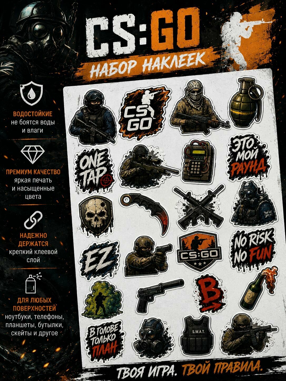 Стикеры UV DTF CS: GO для геймеров, на ноутбук, телефон, планшет