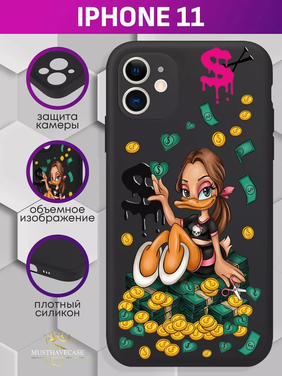 Чехол на iPhone 11 с принтом