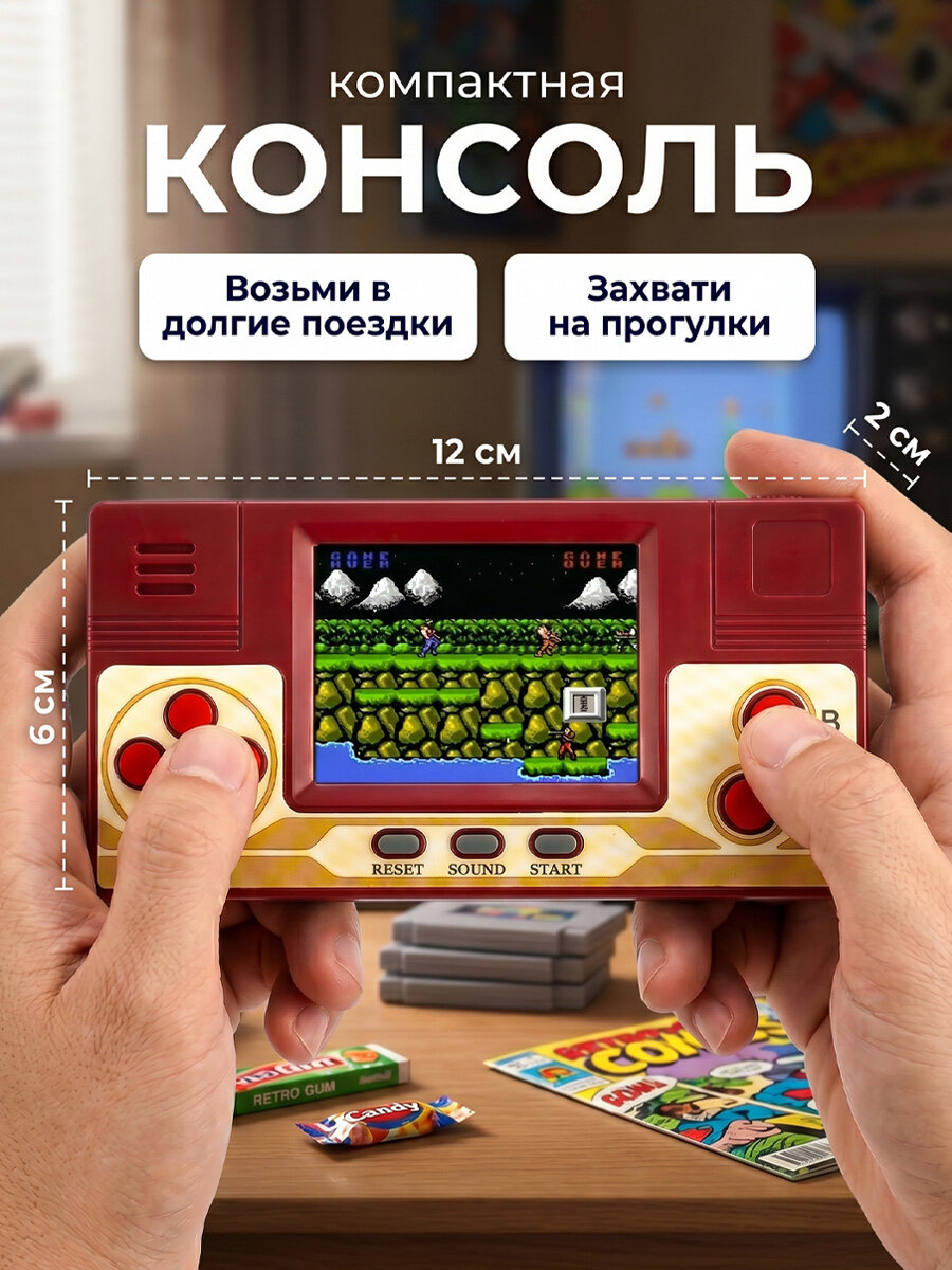 Игровая консоль Super01 с Ретро играми, портативная, на 150 игр с батарейками в комплекте — фото 1