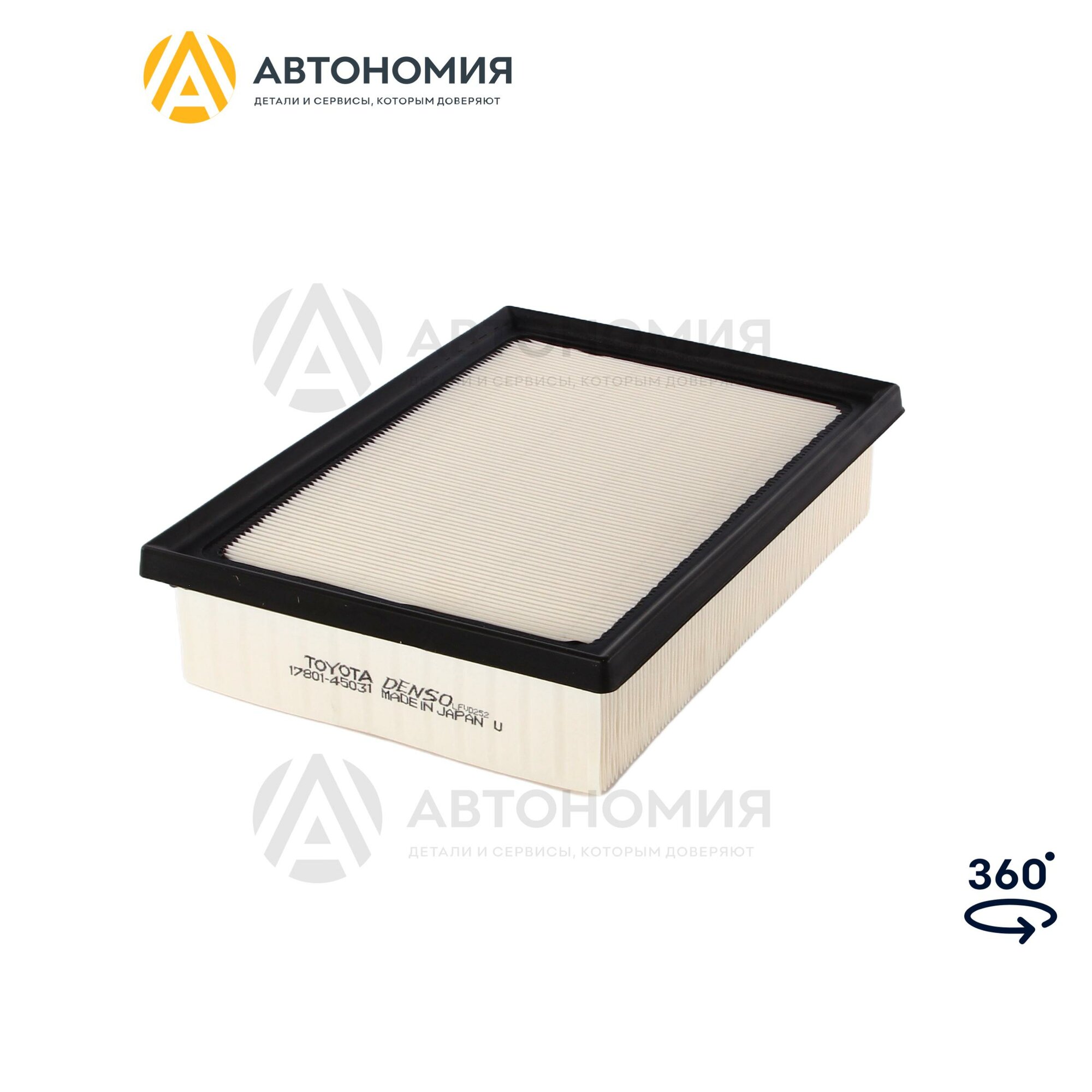 Фильтр воздушный Toyota 17801-45031