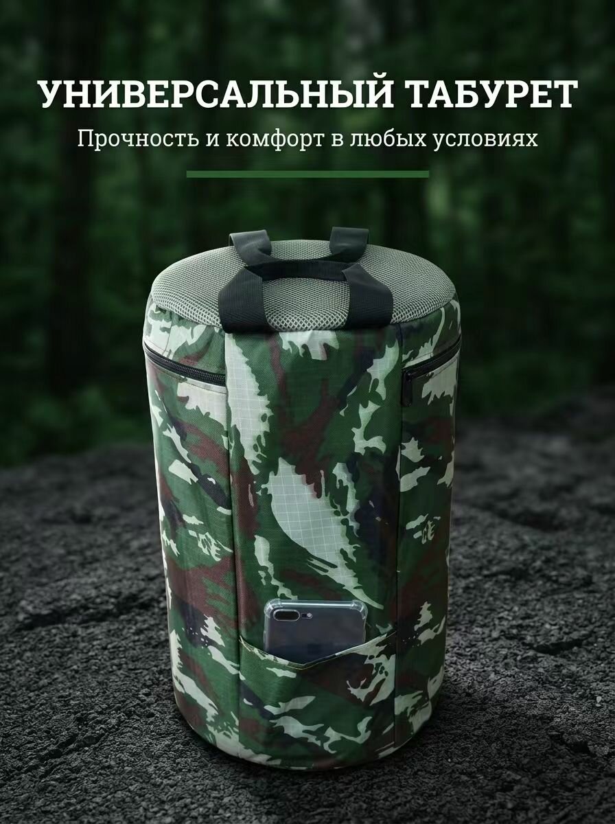 Садовый стул, 26х40 см, 1 шт