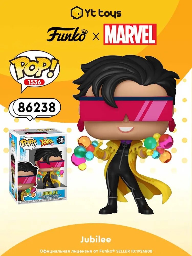 Фигурка, Funko POP! Marvel,86238(1536), X-Men'97-Jubilee(Chance of Chase)