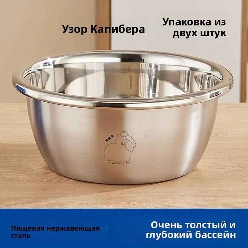Таз, нержавеющая сталь, 8.96 л, 2 шт