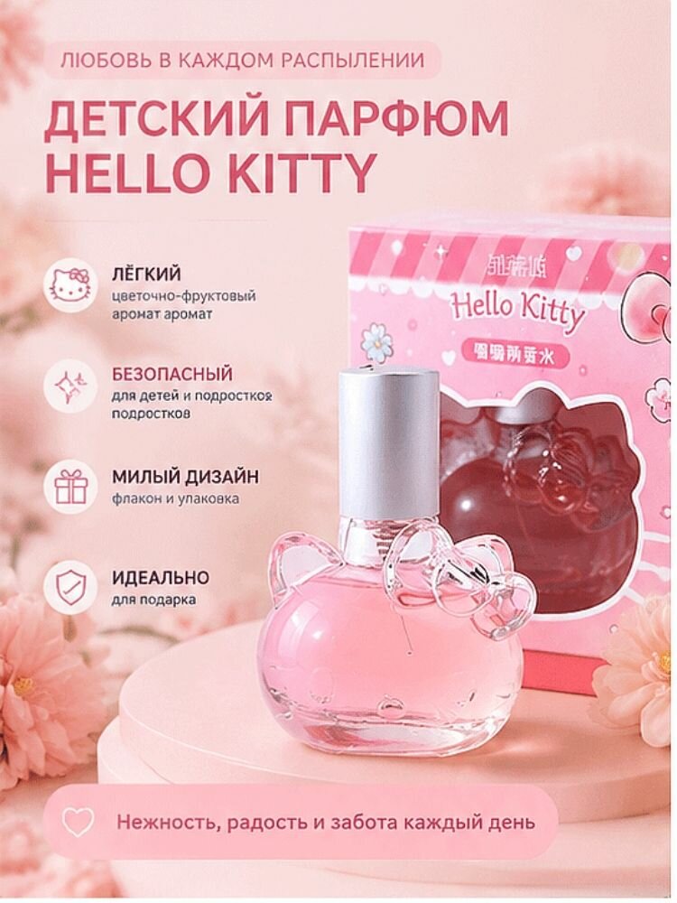 MINISO Туалетная вода 6-2646 10 мл миниатюра