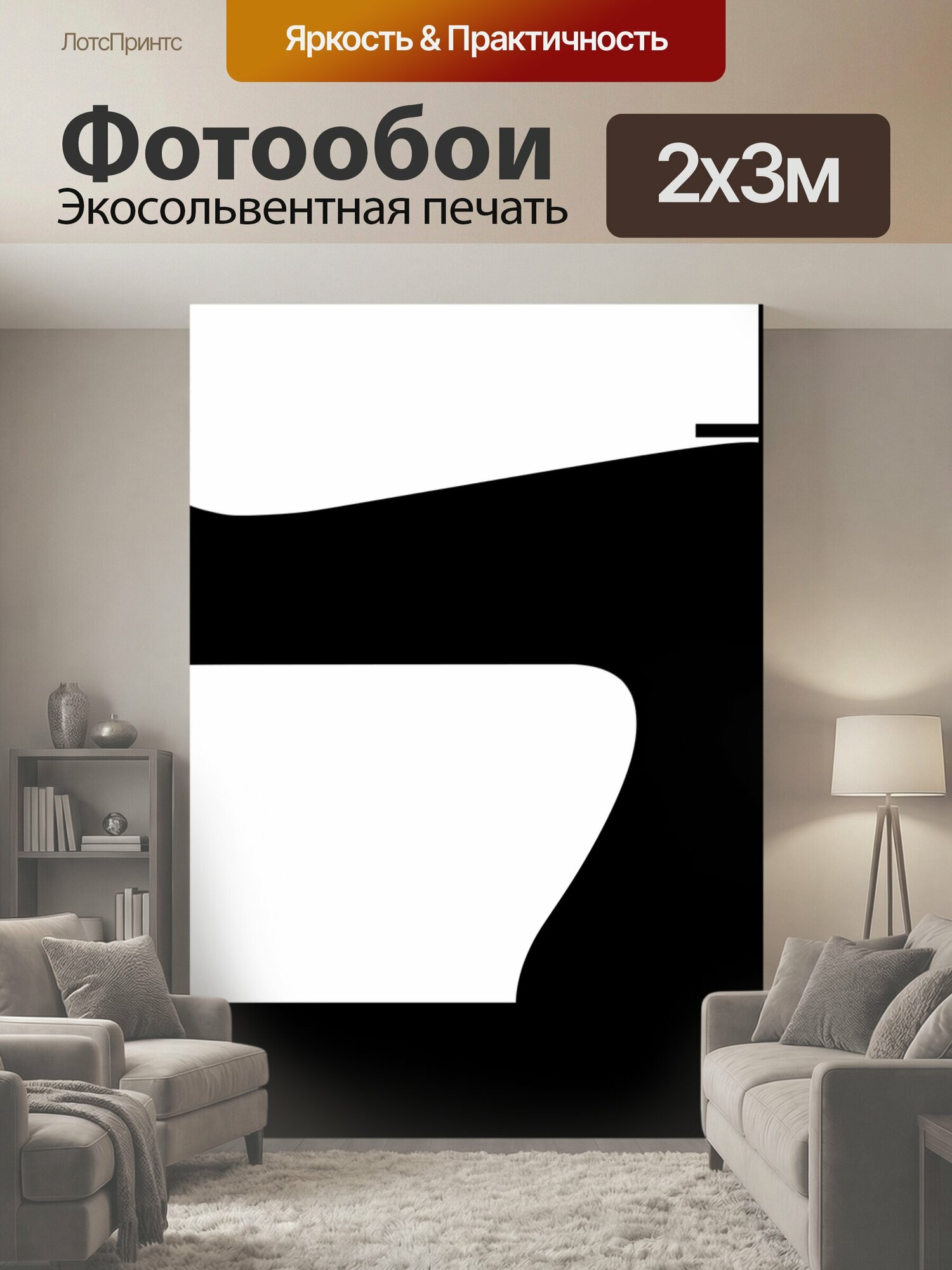 Фотообои "Швейная машина, шитье, машина" 200x300 см. экосольвентная печать