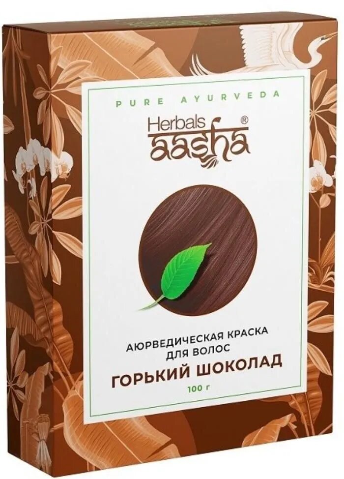 Аюрведическая краска для волос горький шоколад, Aasha Herbals, 100 г.