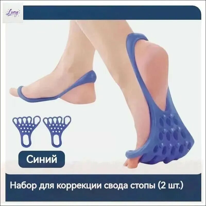 Стретчер-тренажёр для растяжки и йоги, для шпагата дома, для ног и спины, расслабление мышц, синий (Цвет товара: синий/голубой)