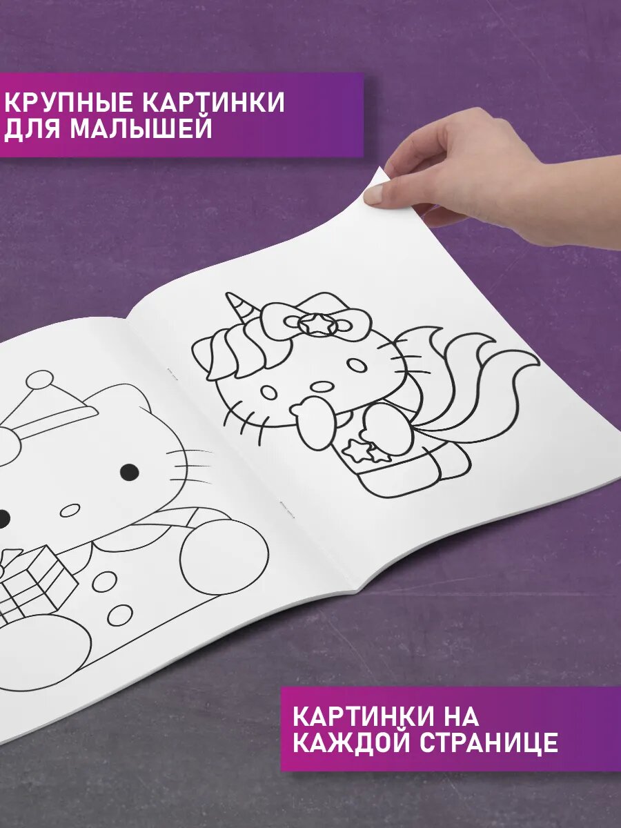 Раскраска Хеллоу Китти для девочек Hello Kitty — фото 1