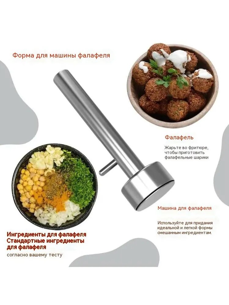 Кулинарная форма — фото 1